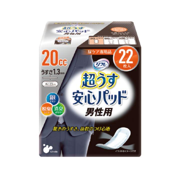 【リブドゥ】リフレ 超うす安心パッド 男性用 200cc 20cc 80cc 801172 : 介護ショップYou&Aiヤフー店 - 通販 - Yahoo!ショッピング