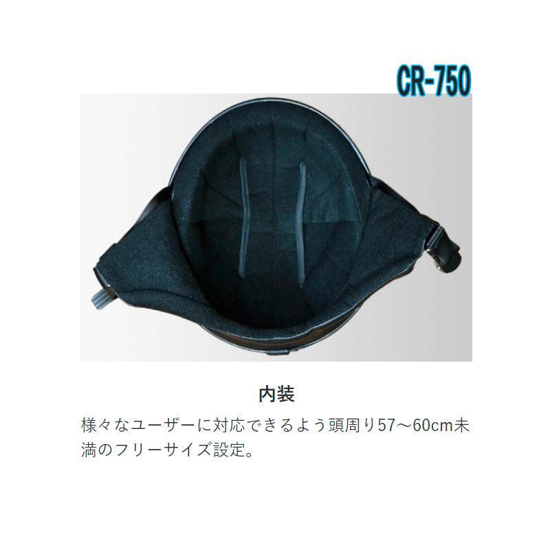 リード工業 CROSS シルバー/半帽 半ヘル ハーフヘルメット 原付ヘルメット カブ ビンテージハーフヘルメット CR-750-SILV : オートショップてしてし - 通販 - Yahoo ...