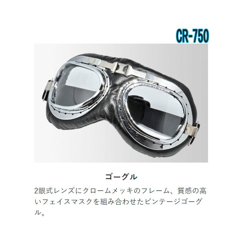 リード工業 CROSS シルバー/半帽 半ヘル ハーフヘルメット 原付ヘルメット カブ ビンテージハーフヘルメット CR-750-SILV : オートショップてしてし - 通販 - Yahoo ...