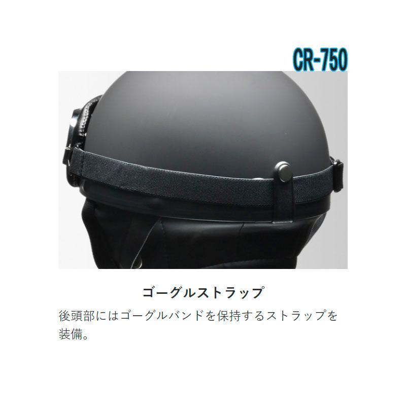 リード工業 CROSS シルバー/半帽 半ヘル ハーフヘルメット 原付ヘルメット カブ ビンテージハーフヘルメット CR-750-SILV : オートショップてしてし - 通販 - Yahoo ...