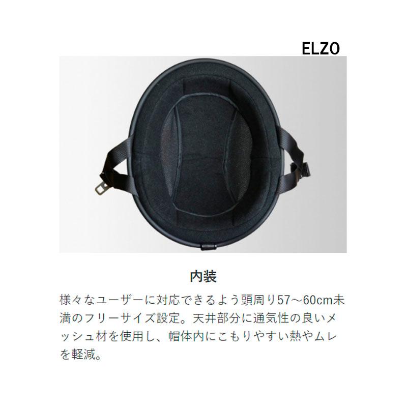 リード工業 ELZO (エルゾ) リード工業 バイク用ハーフヘルメット 半帽 半キャップ ブラックメタリック ELZO-BM : オート ...