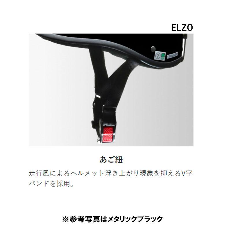 リード工業 ELZO (エルゾ) リード工業 バイク用ハーフヘルメット 半帽 半キャップ ブラックメタリック ELZO-BM : オート ...