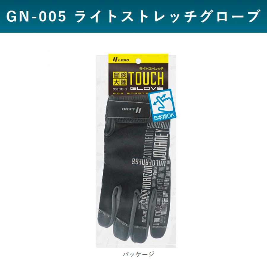 リード工業 【選2色】リード工業 二輪 バイク スポーツ アウトドア ライトストレッチグローブ レッド グレーGN-005 : オートショップてしてし - 通販 - Yahoo!ショッピング