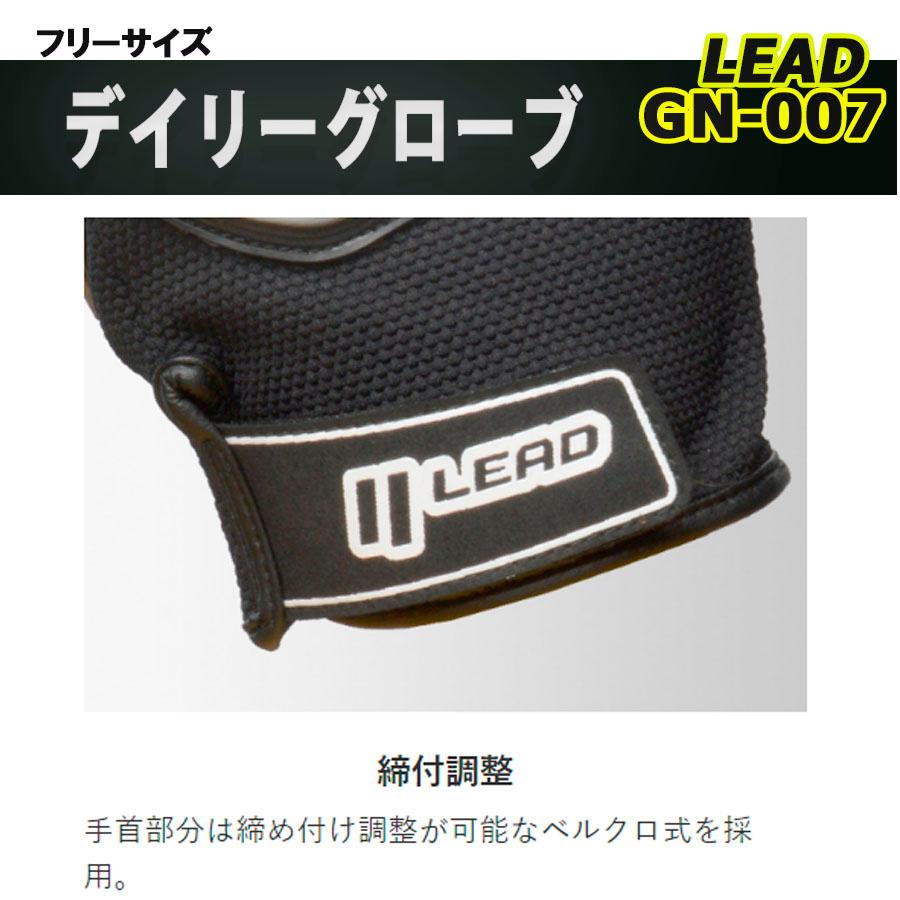 リード工業 LEAD バイク用グローブ 防怪我 ナックルガード ストレッチグローブ ブラック GN-007A : オートショップてしてし - 通販 - Yahoo!ショッピング