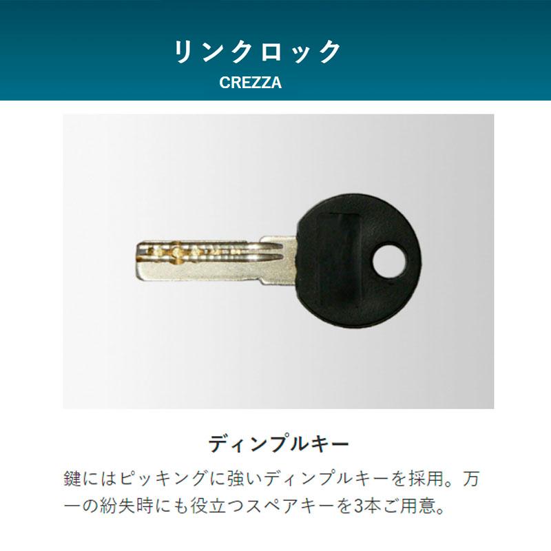 リード工業 盗難防止 バイク リンクロック クレッツア CREZZA 頑丈な鍵タイプ ブラック 1200mm LW-009A : オートショップてしてし - 通販 - Yahoo!ショッピング