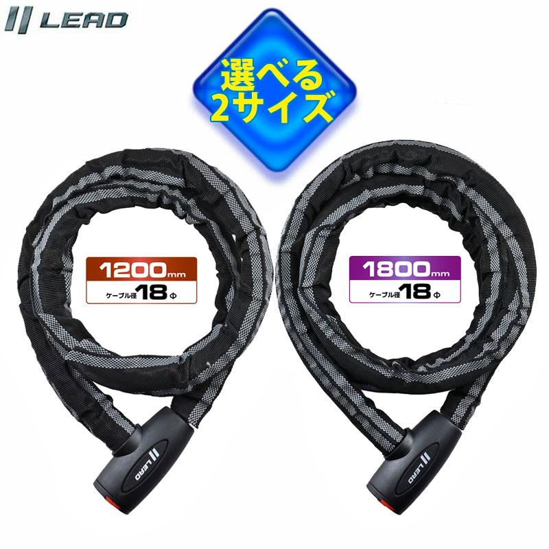 リード工業 【選2サイズ】リード工業 バイク用ロック ワイヤーロック LW-021A LW-022A : オートショップてしてし - 通販 - Yahoo!ショッピング