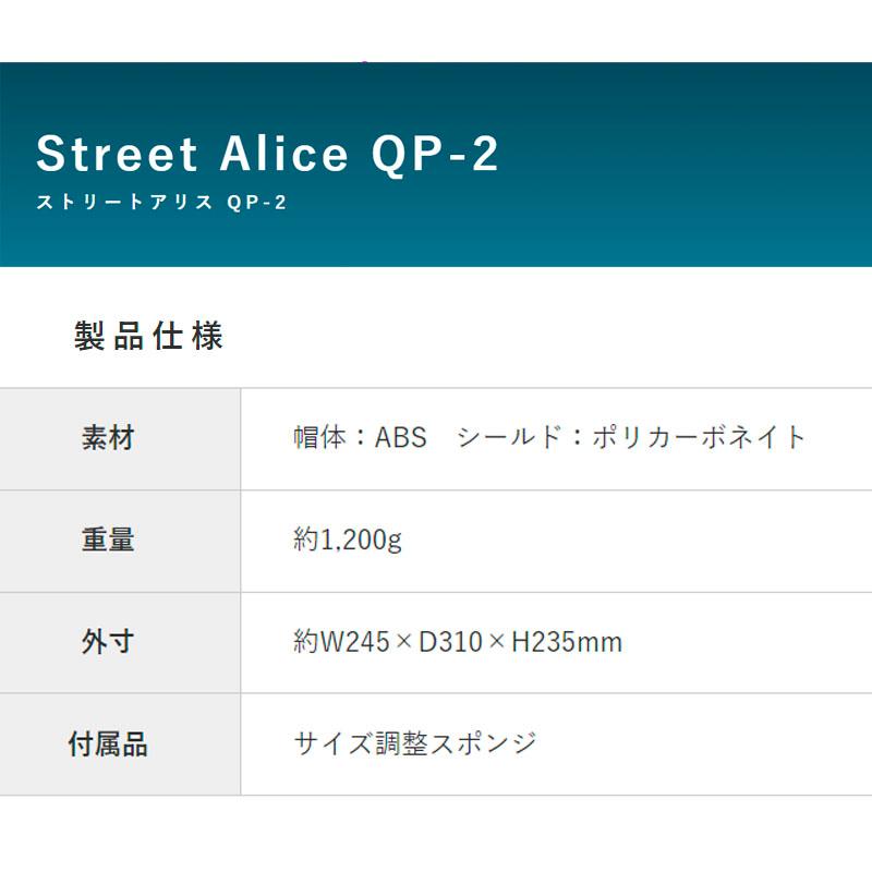 リード工業 リード工業(LEAD) バイクヘルメット ジェット Street Alice スモールローアイボリー レディース レディースフリー ...