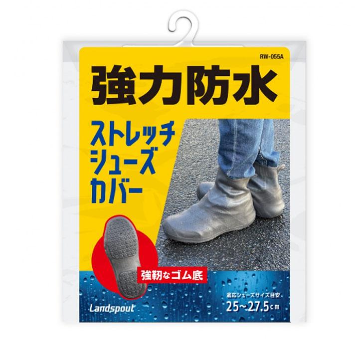 LEAD/リード工業 簡単装着 ストレッチシューズカバー 防水 防寒 防塵 防風 25〜27.5cm RW-055A : オートショップてしてし - 通販 - Yahoo!ショッピング