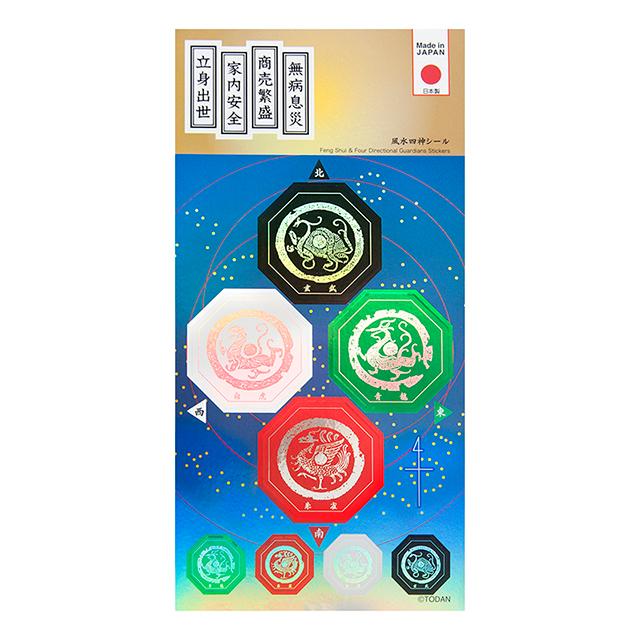 トーダン 風水四神シール KT-401-3 : カレンダーのトーダン Yahoo!店 - 通販 - Yahoo!ショッピング