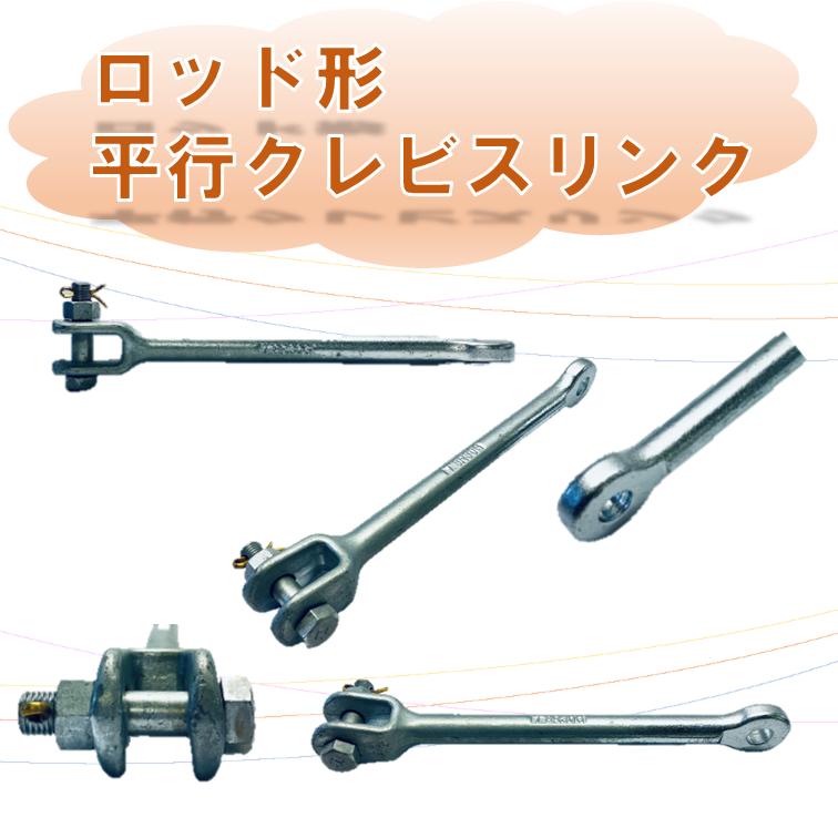 連結金具CLP-8R30G：DIY、転倒防止、荷物固定、災害対策に活用できる商品 :CLP-8R30G:TDMヤフーショップ - 通販 - Yahoo!ショッピング