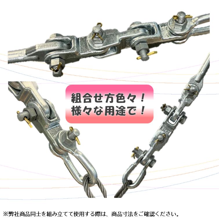 安心 安全 高強度 高品質 電線と鉄塔をつなぐ架線金具 耐久性に優れDIY、スポーツ、転倒防止、荷物固定、災害対策などで活躍 : TDMヤフーショップ - 通販 - Yahoo!ショッピング