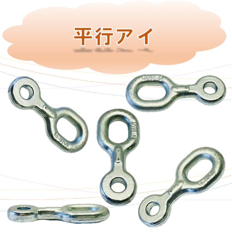 安心 安全 高強度 高品質 電線と鉄塔をつなぐ架線金具 耐久性に優れDIY、スポーツ、転倒防止、荷物固定、災害対策などで活躍 : TDMヤフーショップ - 通販 - Yahoo!ショッピング