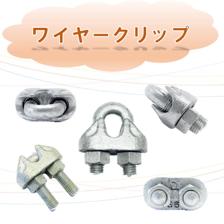 安心 安全 高品質 電線と鉄塔をつなぐ架線工事に使用 耐久性に優れDIY、スポーツ、転倒防止、荷物固定、災害対策などで活躍 : TDMヤフーショップ - 通販 - Yahoo!ショッピング