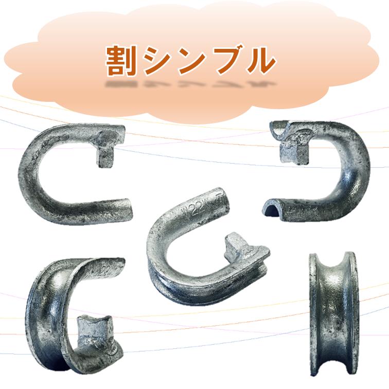 安心 安全 高品質 電柱の支線として活躍 耐久性に優れDIY、スポーツ、転倒防止、荷物固定、災害対策などで活躍 : TDMヤフーショップ - 通販 - Yahoo!ショッピング