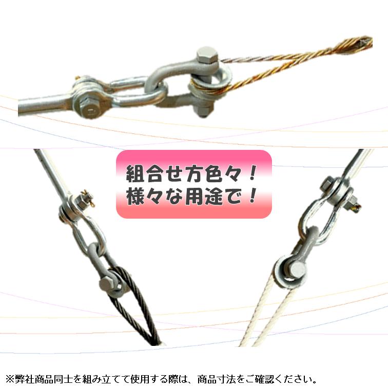 安心 安全 高品質 電線同士をつなぐ 耐久性に優れDIY、スポーツ、転倒防止、荷物固定、災害対策などで活躍 : TDMヤフーショップ - 通販 - Yahoo!ショッピング