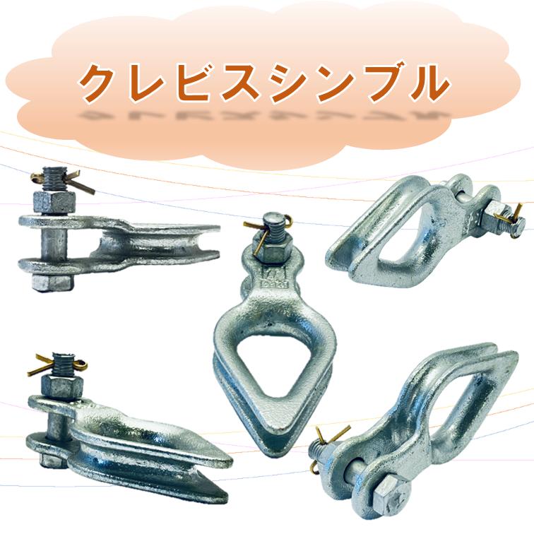 安心 安全 高強度 高品質 電線と鉄塔をつなぐ架線工事に使用 耐久性に優れDIY、スポーツ、転倒防止、荷物固定、災害対策などで活躍 : TDMヤフーショップ - 通販 - Yahoo!ショッピング