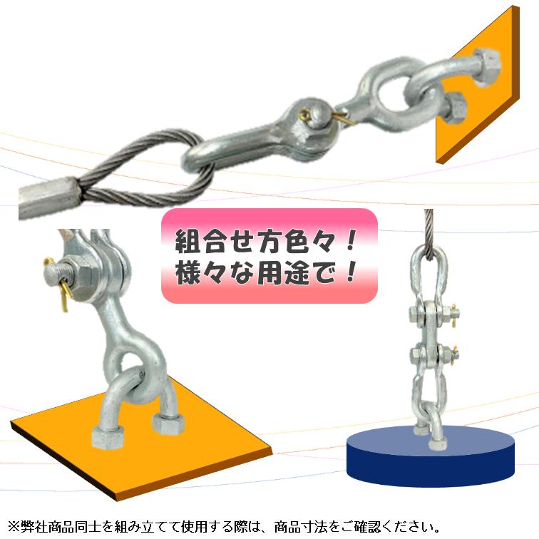 安心 安全 高強度 高品質 電線と鉄塔をつなぐ架線金具 耐久性に優れDIY、スポーツ、転倒防止、荷物固定、災害対策などで活躍 : TDMヤフーショップ - 通販 - Yahoo!ショッピング