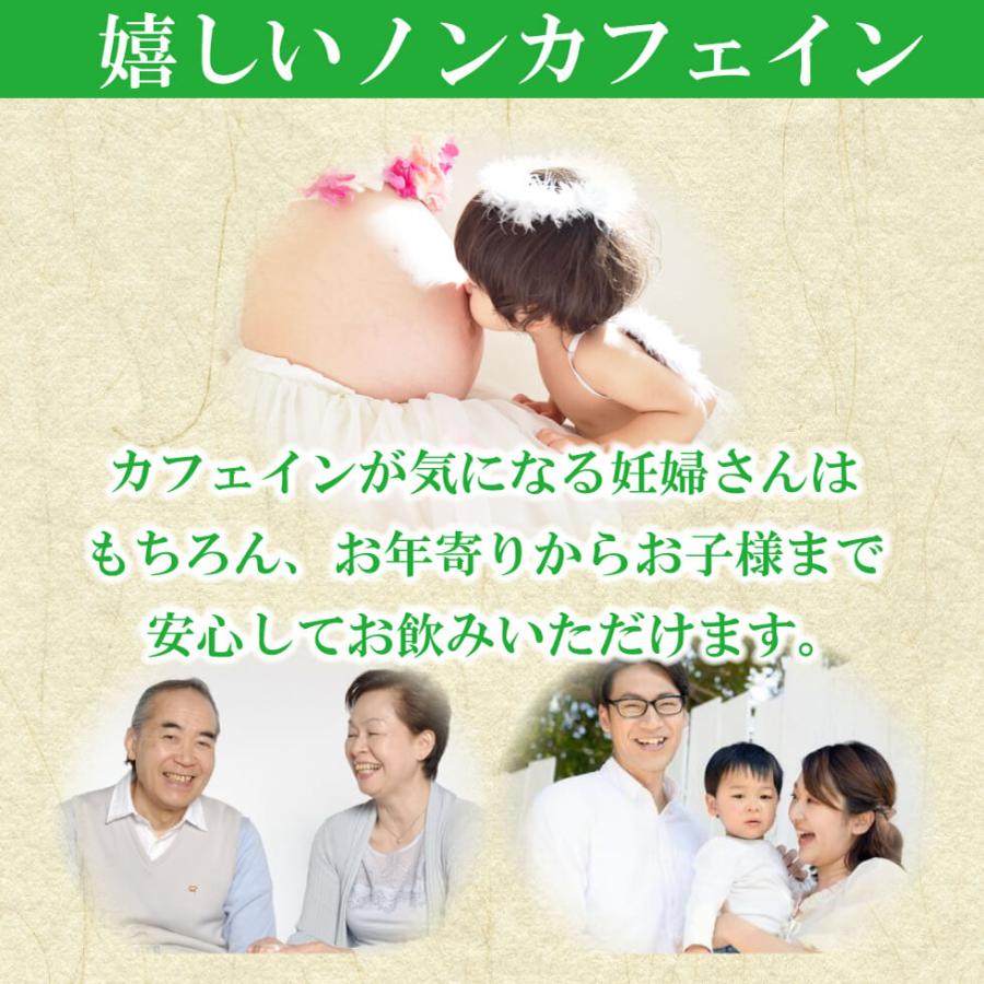 どくだみ茶 3g 50P×2袋 送料無料 ドクダミ ノンカフェイン 健康 健康茶 美容 美容茶 美味しい おいしい クエルシトリン イソクエルシトリン ケルセチン ya : わが家のちゃぶ台 ...