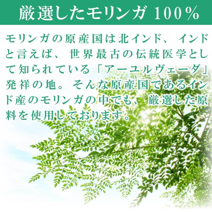 モリンガ茶 2g×40p×4袋 送料無料 モリンガ スーパーフード ノンカフェイン お茶 健康茶 ハーブ ティーバッグ ya : わが家のちゃぶ台 - 通販 - Yahoo!ショッピング