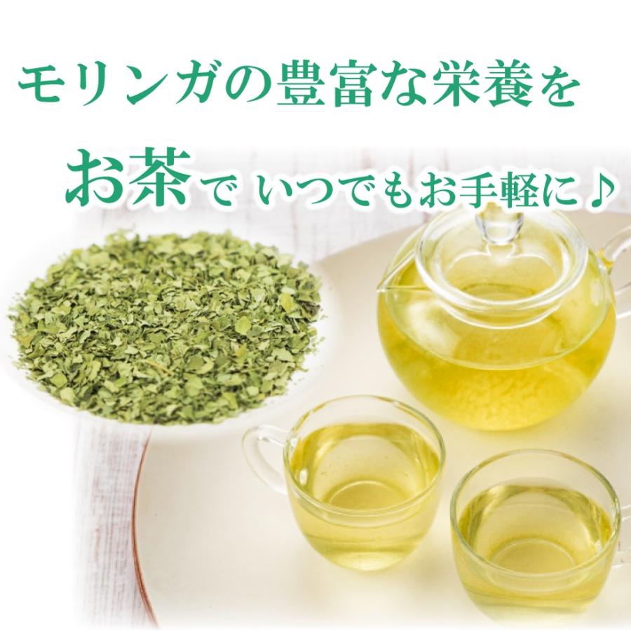 モリンガ茶 2g×40p×4袋 送料無料 モリンガ スーパーフード ノンカフェイン お茶 健康茶 ハーブ ティーバッグ ya : わが家のちゃぶ台 - 通販 - Yahoo!ショッピング