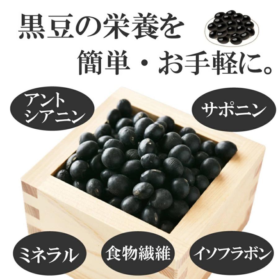 国産 黒豆茶 5g×60P 送料無料 くろまめ 黒豆 くろまめ茶 ティーバッグ ノンカフェイン 大豆 イソフラボン アントシアニン ポイント利用 ya : わが家のちゃぶ台 - 通販 ...