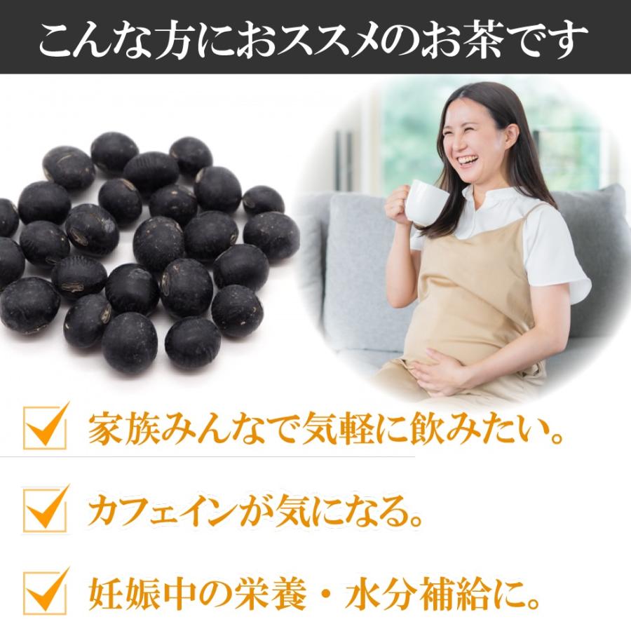 国産 黒豆茶 5g×60P 送料無料 くろまめ 黒豆 くろまめ茶 ティーバッグ ノンカフェイン 大豆 イソフラボン アントシアニン ポイント利用 ya : わが家のちゃぶ台 - 通販 ...