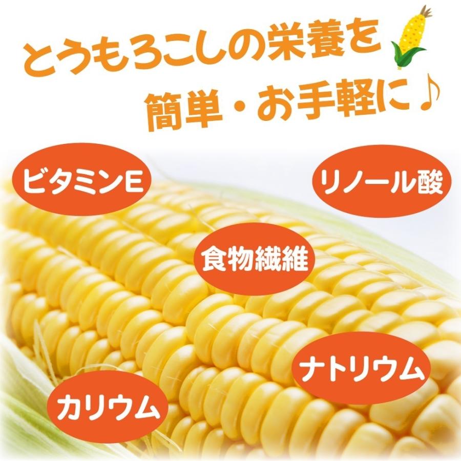 とうもろこし茶 コーン茶 3g×70P ×2袋セット 送料無料 ティーバッグ トウモロコシ茶 健康茶 ya : わが家のちゃぶ台 - 通販 - Yahoo!ショッピング