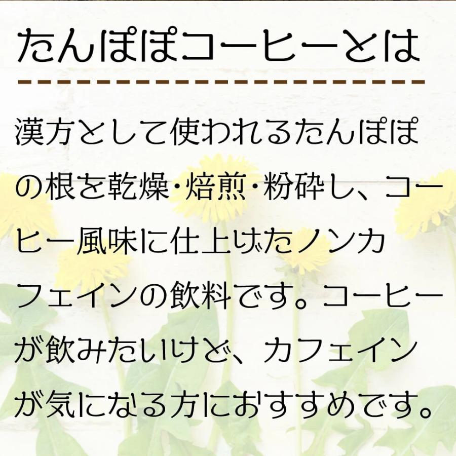 たんぽぽコーヒー 2g×40p 送料無料 ティーバッグ たんぽぽ タンポポ 珈琲 たんぽぽ茶 ノンカフェイン メール便 ya : わが家のちゃぶ台 - 通販 - Yahoo!ショッピング