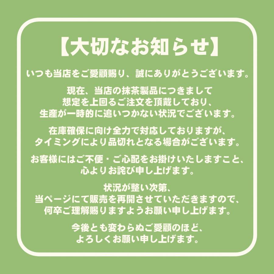 山英 抹茶 抹茶パウダー お抹茶 抹茶粉末 製菓用 有機抹茶 オーガニック 有機栽培 国産100% 無添加 80g 3袋 : お茶の山英緑茶 ...