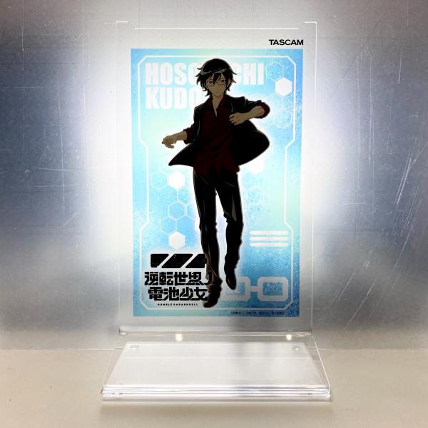 【逆転世界ノ電池少女】 HP-STAND-RGGD (久導細道) 【2022年3月下旬発送予定】 : 07hpsrg001-203a ...