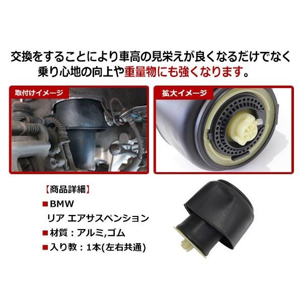 BMW 5/7 シリーズ F07 F11 ツーリング リア エアサスペンション ショック エアサス 左右共通 37106784378 ...