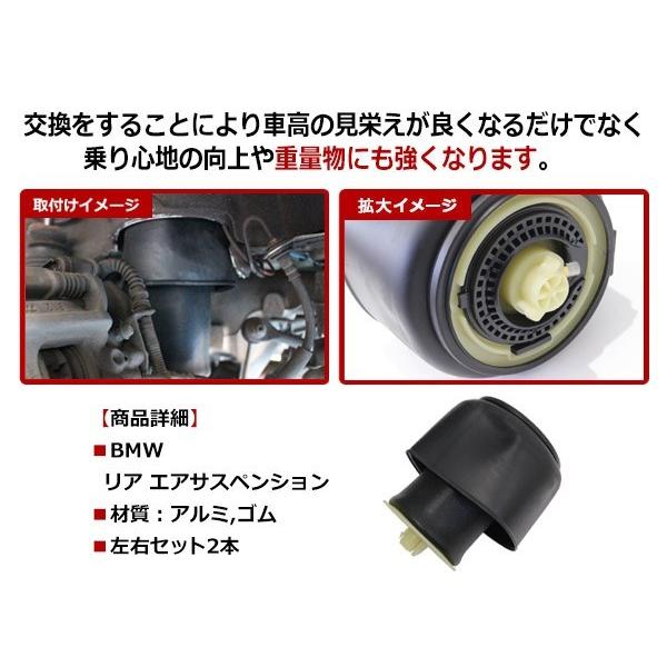 BMW F07 F11 リア エアサスペンション エアサス セット 37106781843 37106781827 37106784378 ...
