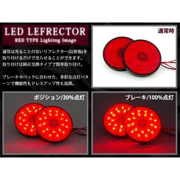 60系ノア 高輝度42LEDリフレクター レッドレンズ ブレーキ連動 : teal-shopping - 通販 - Yahoo!ショッピング