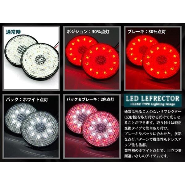 10系ポルテ 高輝度42LEDリフレクター クリアレンズ バック連動 : teal-shopping - 通販 - Yahoo!ショッピング