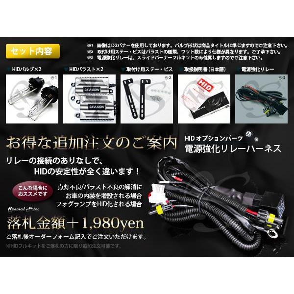 24V最新バラスト HB3/HIDフルキット 55w 30000kバルブ トラック : teal-shopping - 通販 - Yahoo ...