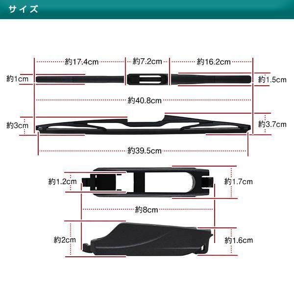 スバル インプレッサ アネシス 1.5i GE2 GE3 H21.9〜H23.11 純正交換 リアワイパー ブレード 400mm フッ素樹脂（PTFE) : teal-shopping ...