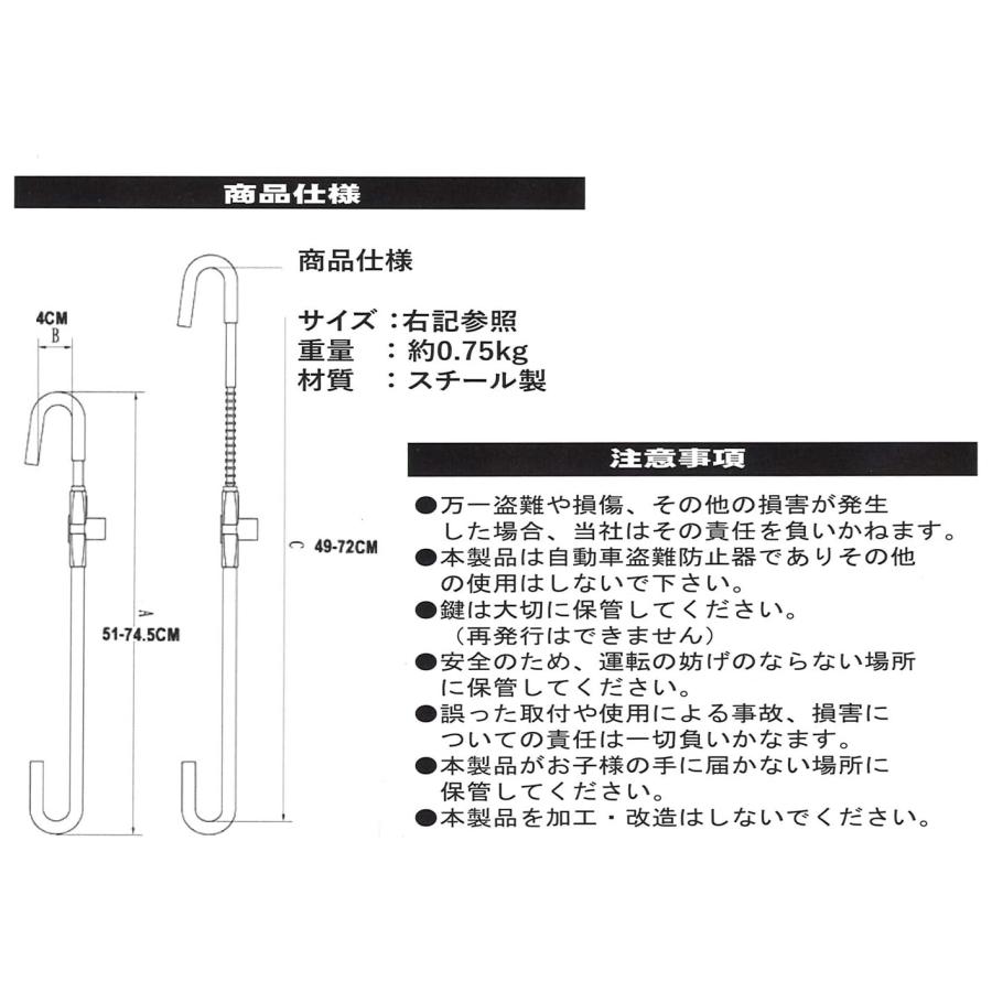 【アウトレット品】クラージュ(Courage) 取付簡単 車用 盗難防止 ブレーキペダル&ハンドルロック 特殊鍵 スチール製 イエロー KS-101 : Team-ascent Yahoo!店 ...