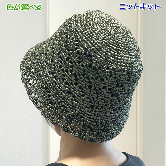 ダイヤモンド毛糸 ○編み針セット○ 毛糸 ニーノとプラスで編む ダイヤモンド毛糸 ○編み針セット○ 毛糸 ニーノとプラスで編む