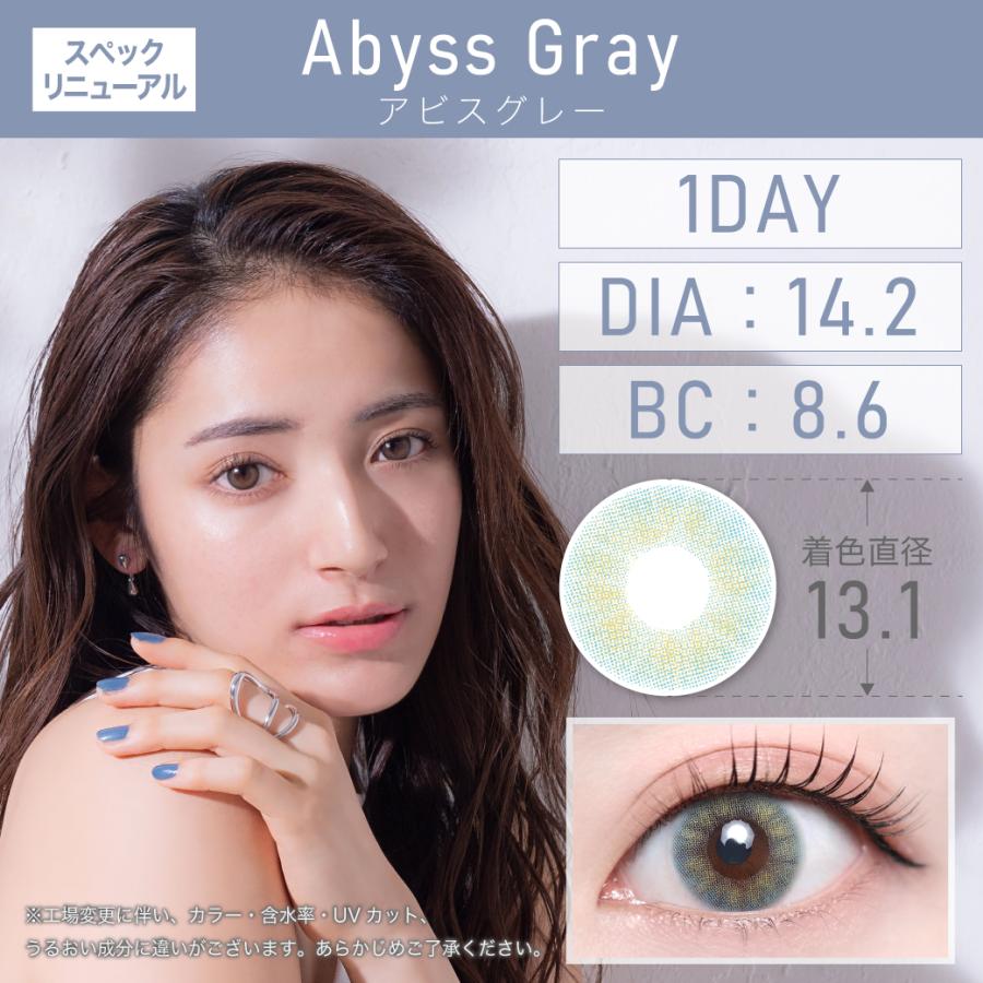 TeAmo カラコン ワンデー 1DAY コンタクト コンタクトレンズ ハーフタイプ 1箱10枚 送料無料 度あり 度なし ベージュ グレー ティアモ tiamo ONE DAY ...