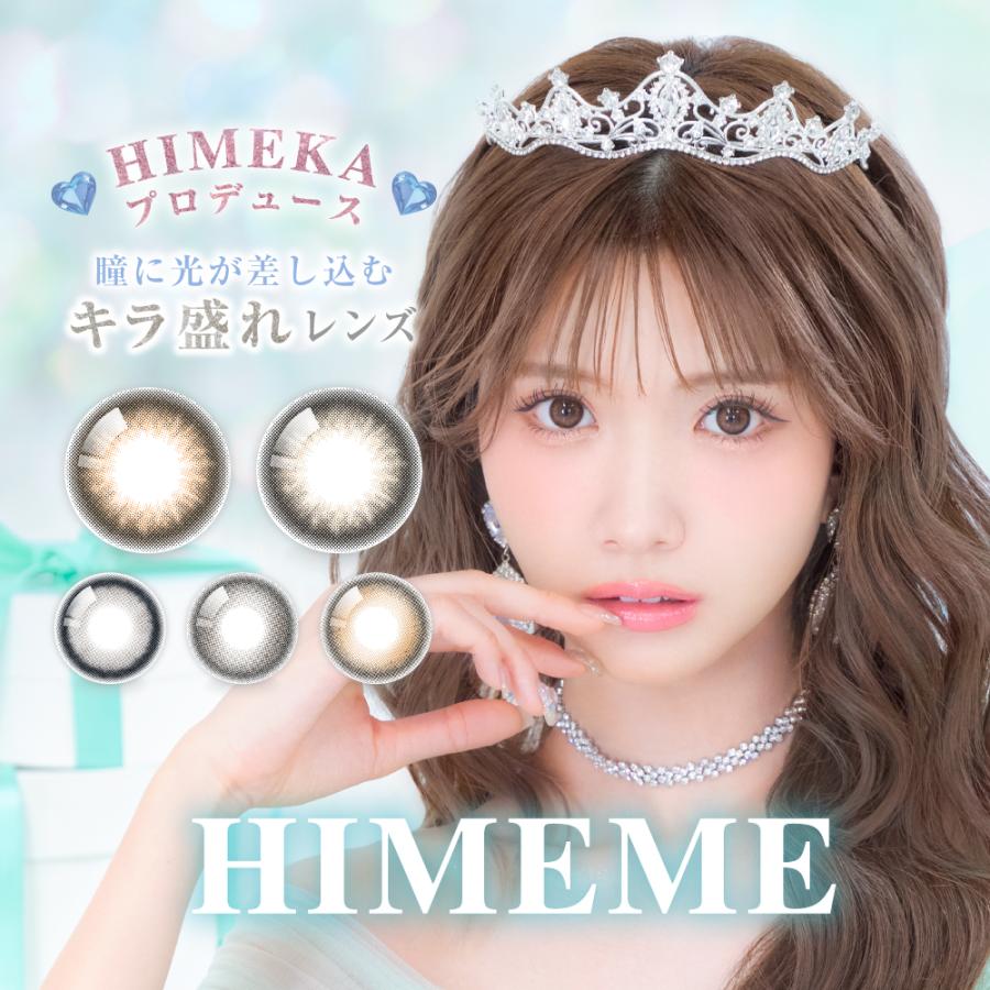 TeAmo 【新発売】HIMEME ワンデー ひめか プロデュース カラコン 1箱10枚 1DAY 15mm デカ目 中本妃香 HIMEKA ...