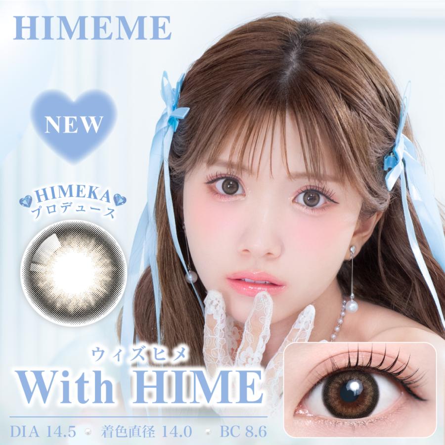 TeAmo 【新発売】HIMEME ワンデー ひめか プロデュース カラコン 2箱 1箱10枚 カラーコンタクト 1DAY 15mm デカ目 中本妃香 HIMEKA ひめめ ヒメメ 度あり 度 ...