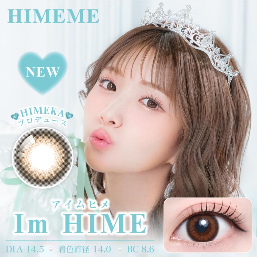 TeAmo 【新発売】HIMEME ワンデー ひめか プロデュース カラコン 1箱10枚 1DAY 15mm デカ目 中本妃香 HIMEKA ...
