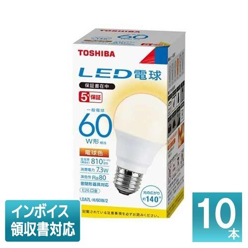 TOSHIBA [法人限定] 東芝 (10個セット) LDA7L-H/60W/2 [LDA7LH60W2] 下方向タイプ E26口金 電球色 密閉形器具対応 一般電球60W形相当 : 電材専門 ...