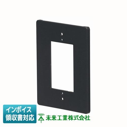 [法人限定] MRP-W 未来工業 ミライ 給電ポール ワイドスペーサー EV [ MRPW ] : 201k00479 : 電材専門店テックエキスパート - 通販 - Yahoo!ショッピング