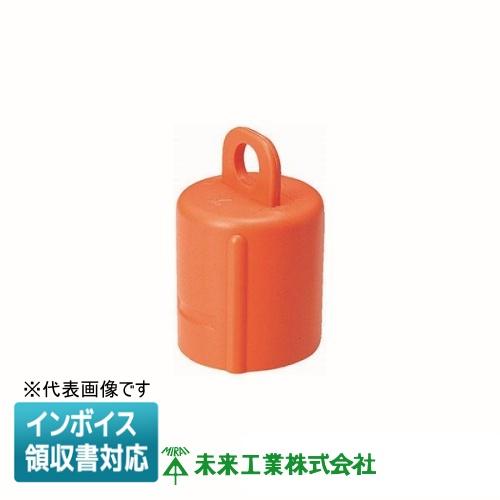 未来工業 [法人限定] FEP30-C ミライ ミラレックスF キャップ [ FEP30C ] : 電材専門店テックエキスパート - 通販 - Yahoo!ショッピング