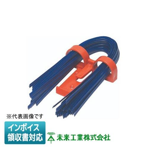 未来工業 [法人限定] CBH-370B ミライ カットバインド [ CBH370B ] : 電材専門店テックエキスパート - 通販 - Yahoo!ショッピング