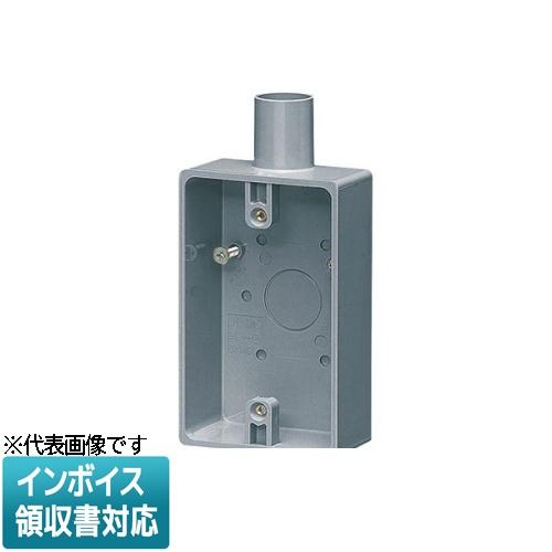未来工業 [法人限定] SW1-14【グレー】未来工業 ミライ 露出スイッチボックス [ SW114 ] : 電材専門店テックエキスパート ...