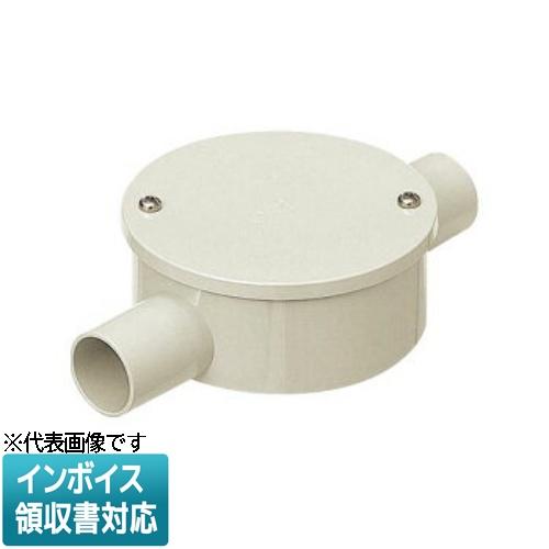 未来工業 [法人限定] PVM28-2SKM ミルキーホワイト ミライ 露出用丸形ボックス カブセ蓋 [ PVM282SKM ] : 電材専門店テックエキスパート - 通販 - Yahoo ...