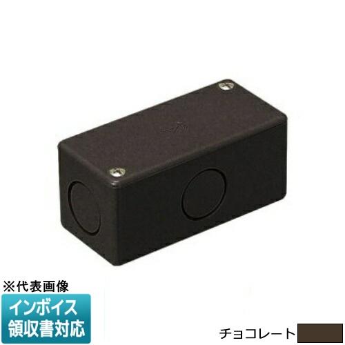 未来工業 [法人限定] PVU-T【チョコレート】未来工業 ミライ ユニバーサルボックス [ PVUT ] : 電材専門店テックエキスパート - 通販 - Yahoo!ショッピング