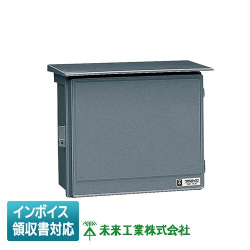 未来工業 [法人限定] WB-14ADG ミライ ウオルボックス [ WB14ADG ] : 電材専門店テックエキスパート - 通販 - Yahoo!ショッピング
